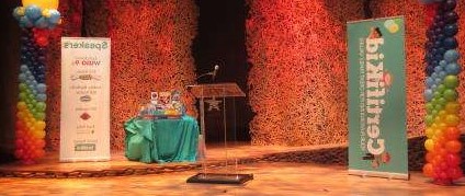 Event Graphics Los Angeles - Platon Graphics